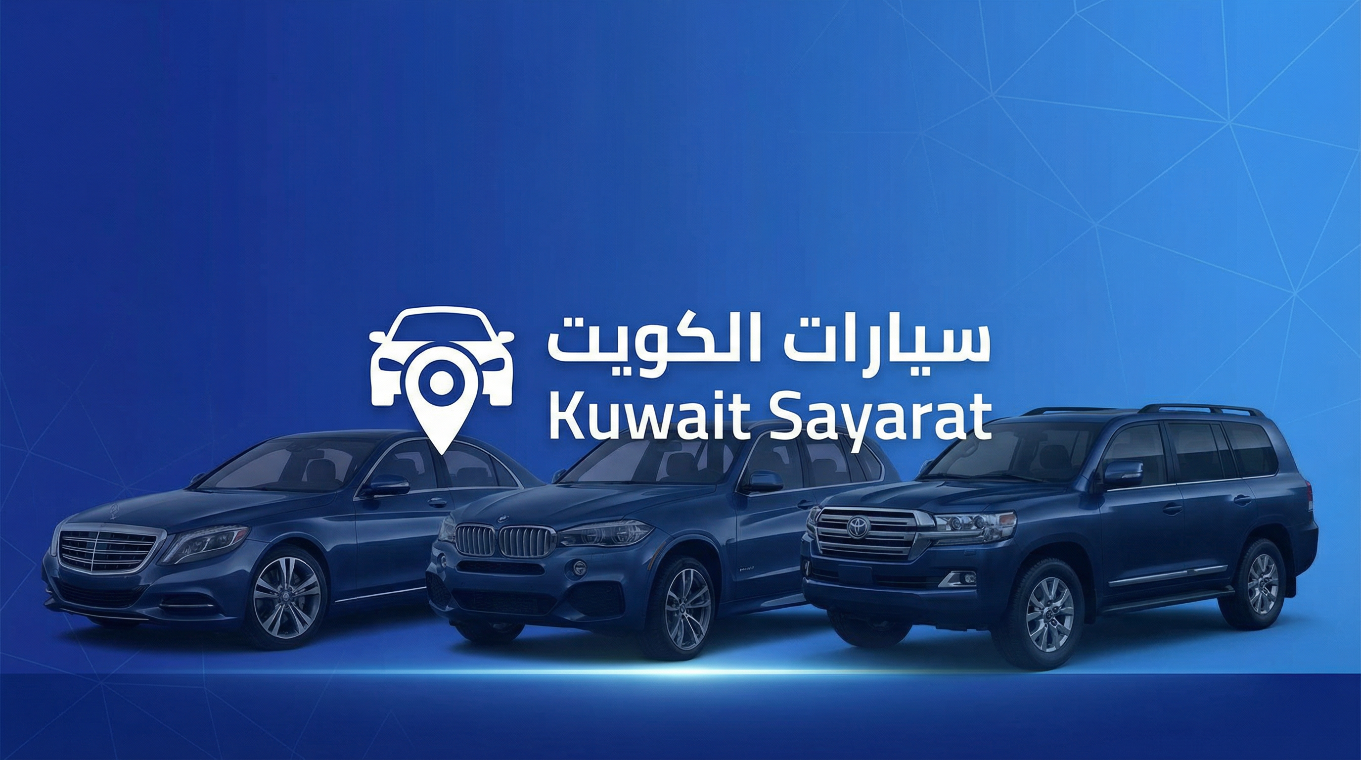 Car Financing in Kuwait 2026: Banks, Rates & Tips | سيارات الكويت ...